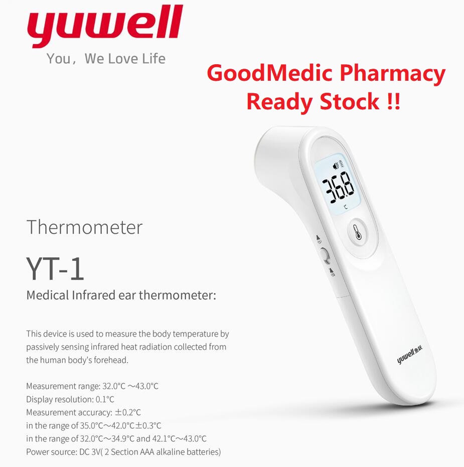 Buy Yuwell Medical Grade infrared Forehead Thermometer | eRomman