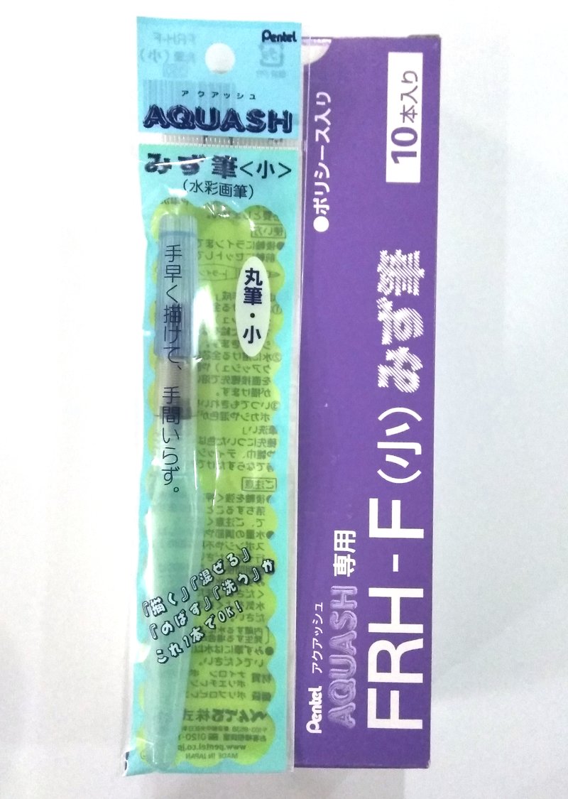 Buy Pentel Aquash Water Brush Online | eRomman