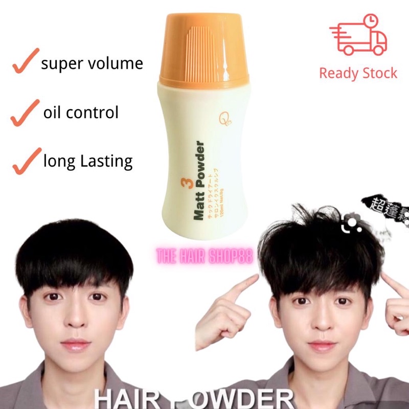 Buy Q8 Matt Hair Powder | eRomman
