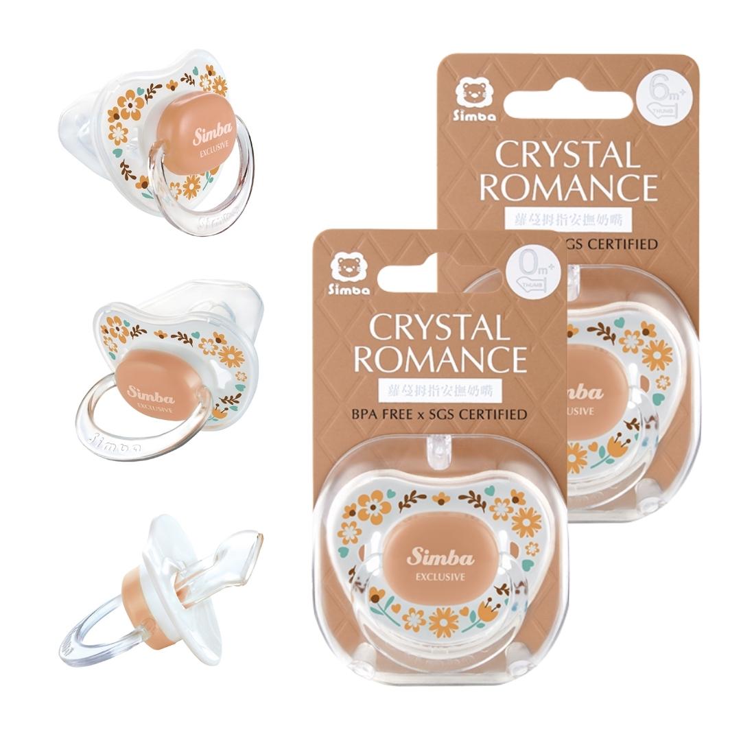 Buy Babyparentinghub Simba Crystal Romance Pacifier With Storage Case ...