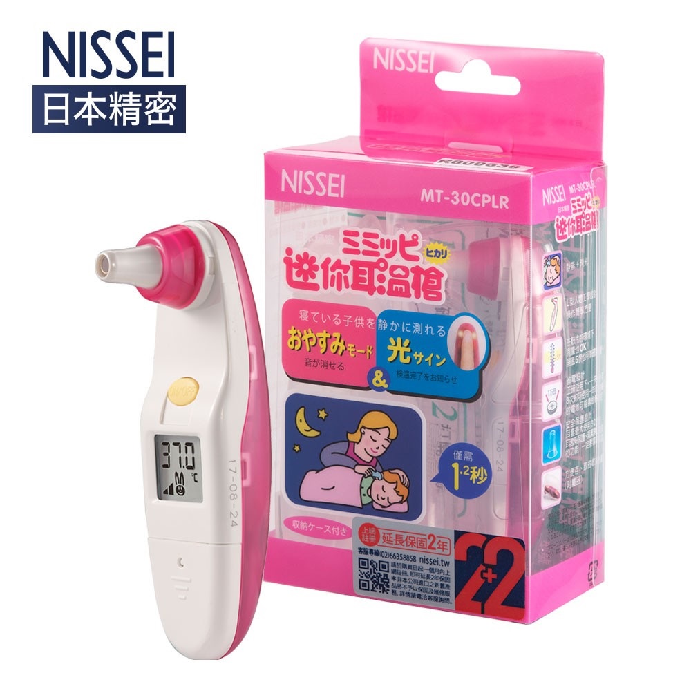 Buy Nissei Mini Ear Thermometer Light Blue Light Pink Eromman