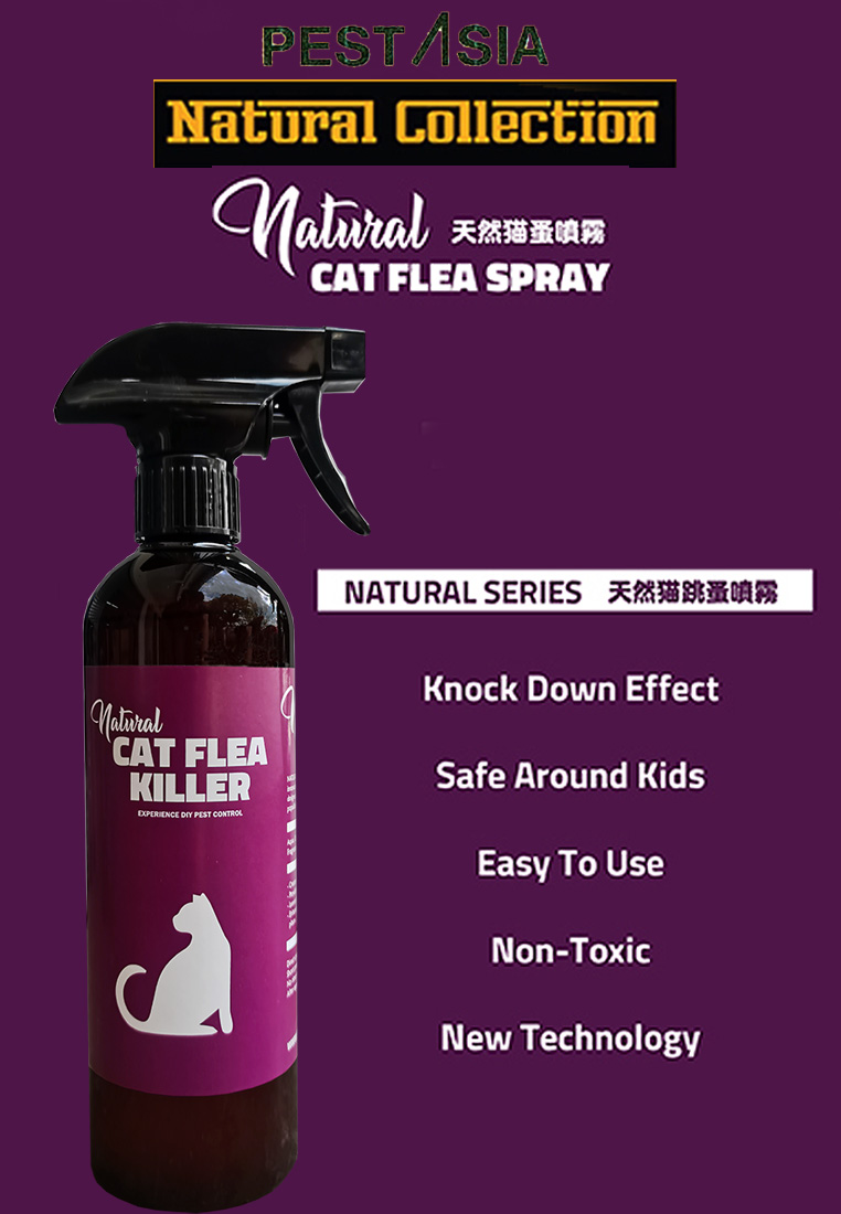 Pets Supplies :: Pet Health Care :: Treatments :: PEST ASIA Natural Cat ...