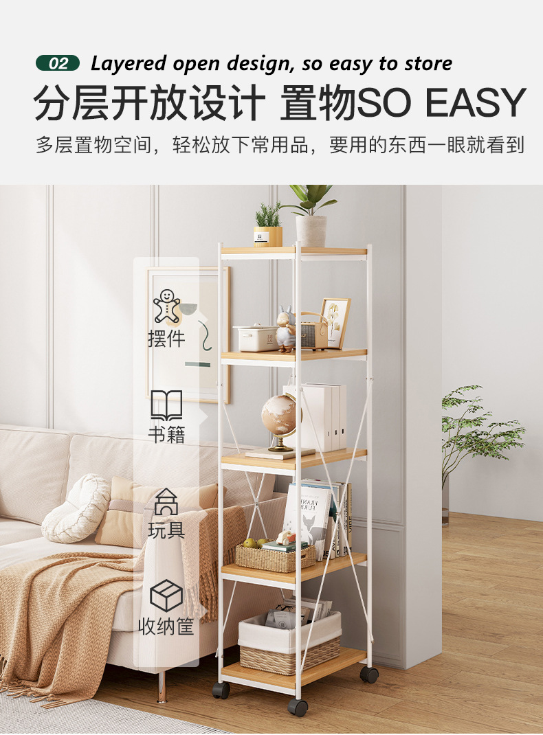 Buy Gdeal GTE Four Layer Living Room Shelf Floor Standing Storage Rack ...