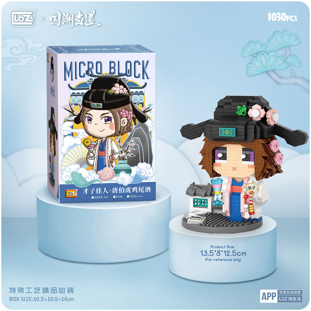 Buy Slstoys CHUP DULU Yang Gui Fei Li Bai Xi Shi Tang BO HU + Guan Yu ...