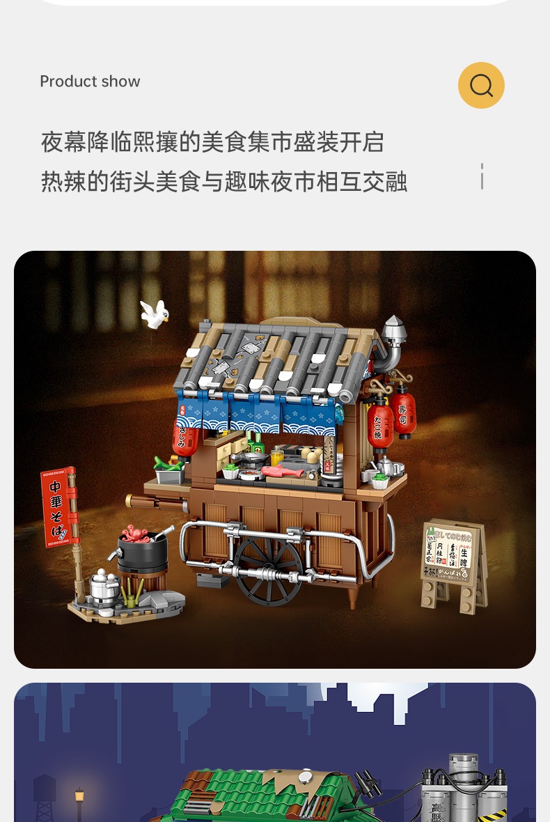 Buy Slstoys LOZ IDEAS Mini Block 1252 / 1253 Japanese Hong Kong Style Food Stall Takoyaki ...