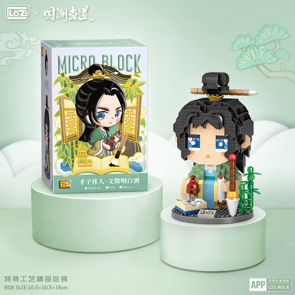 Buy Slstoys CHUP DULU Yang Gui Fei Li Bai Xi Shi Tang BO HU + Guan Yu ...