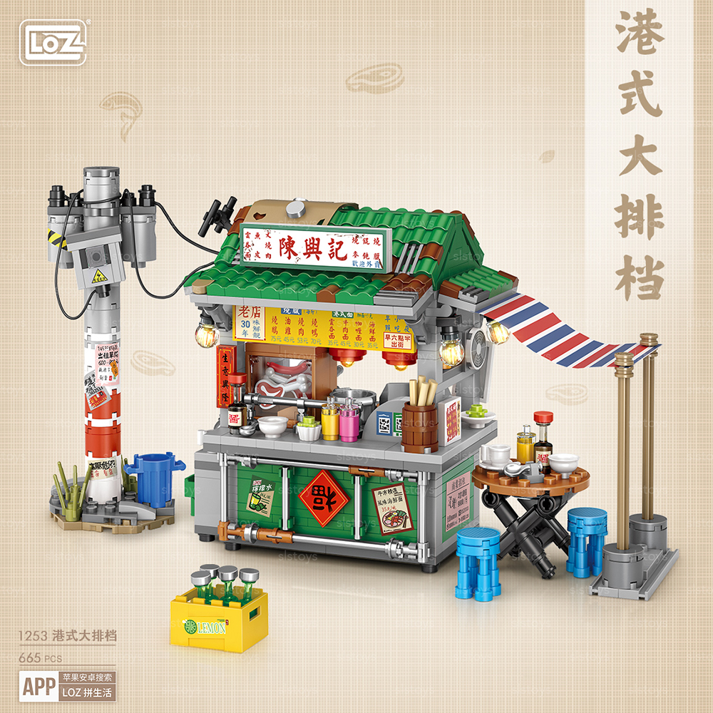 Buy Slstoys LOZ IDEAS Mini Block 1252 / 1253 Japanese Hong Kong Style Food Stall Takoyaki ...