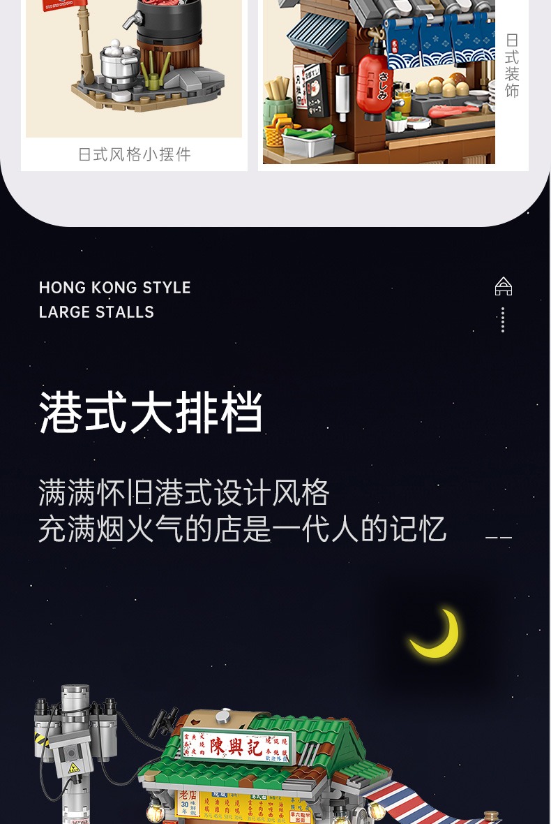 Buy Slstoys LOZ IDEAS Mini Block 1252 / 1253 Japanese Hong Kong Style Food Stall Takoyaki ...