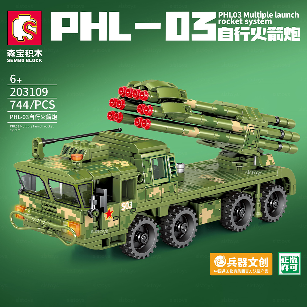 الأطفال و الألعاب :: الألعاب :: العاب البناء والتركيب :: Slstoys Sembo Block 203109 PHL03 Multi ...