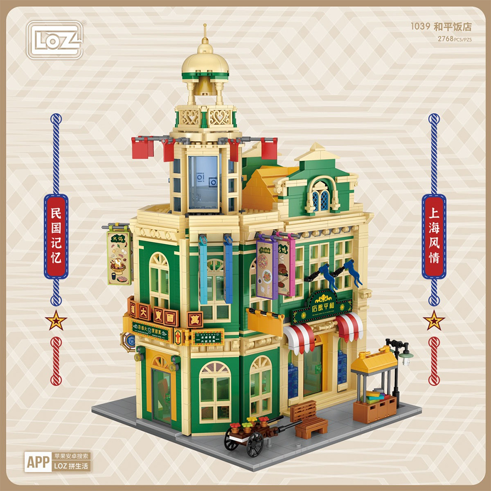 Buy Slstoys LOZ IDEAS Mini Block 1039 Republic of China National Hotel ...