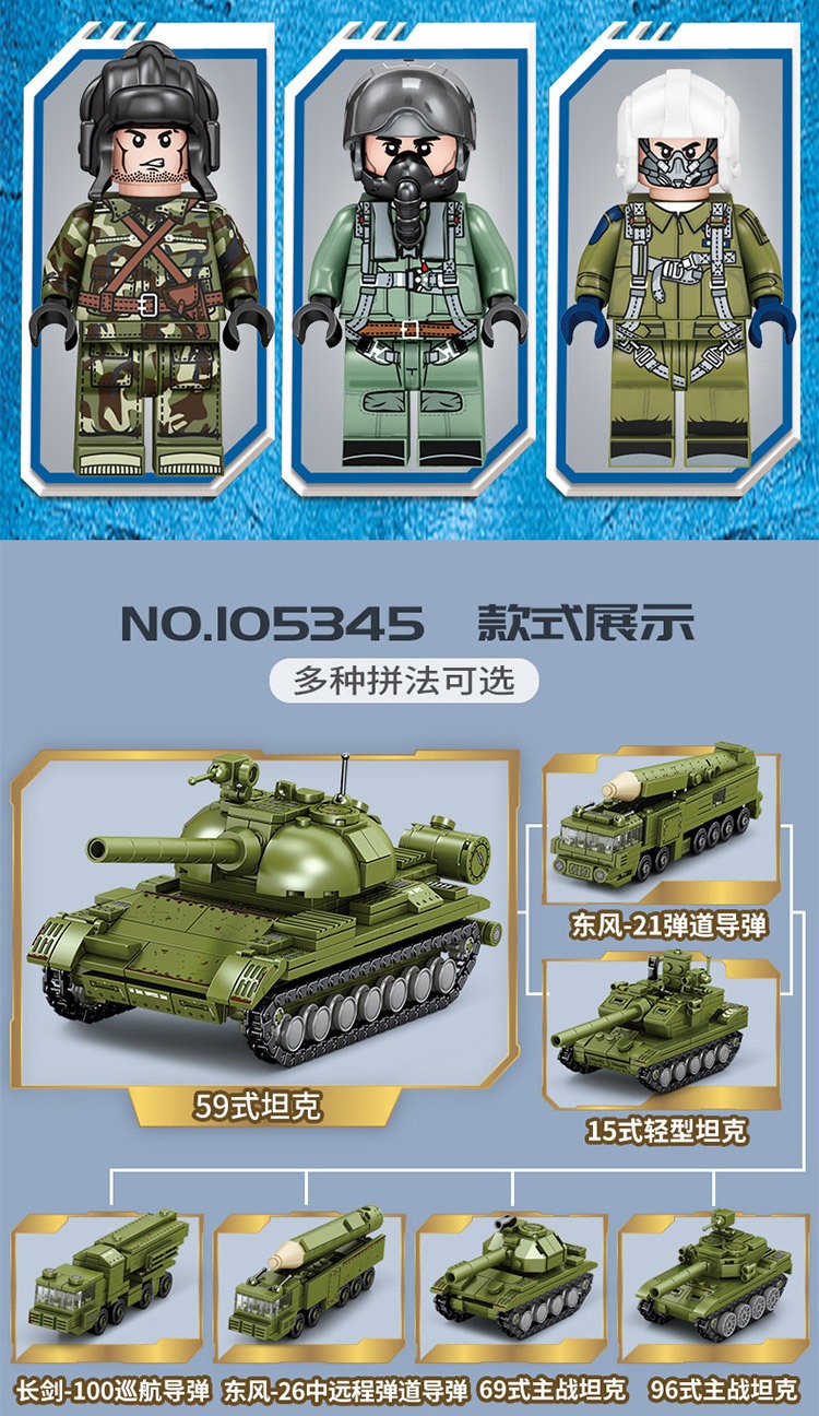 Buy Slstoys Sembo Block 105345 Transformed Military Army Aircraft Tank ...