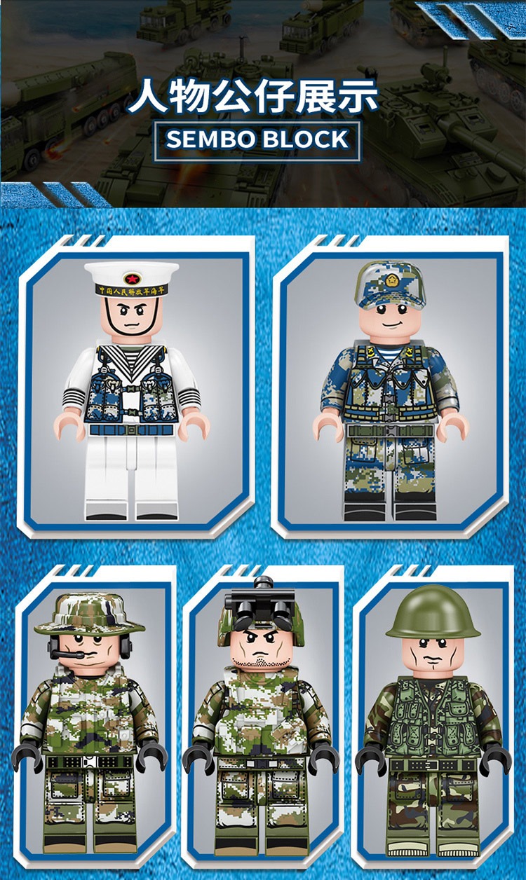 Buy Slstoys Sembo Block 105345 Transformed Military Army Aircraft Tank ...