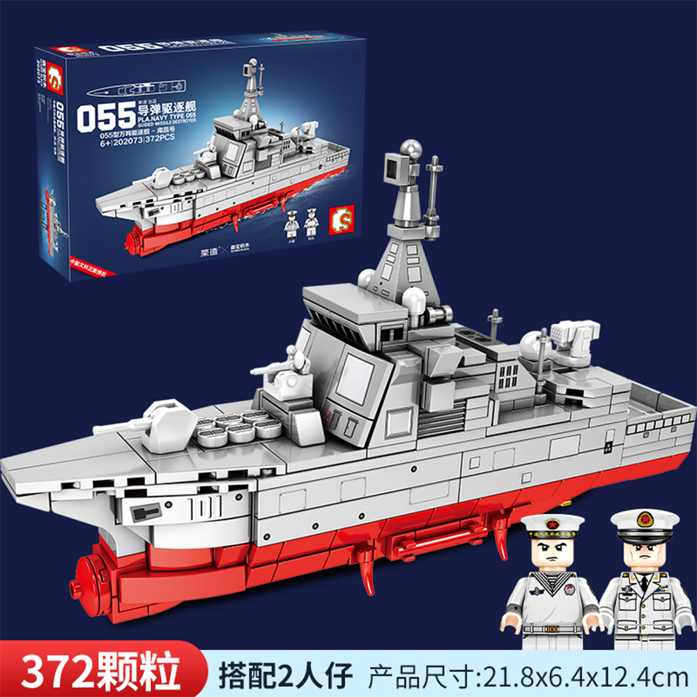 Buy Slstoys Sembo Block 202072 / 202073 / 202074 / 202075 PLA Navy ...