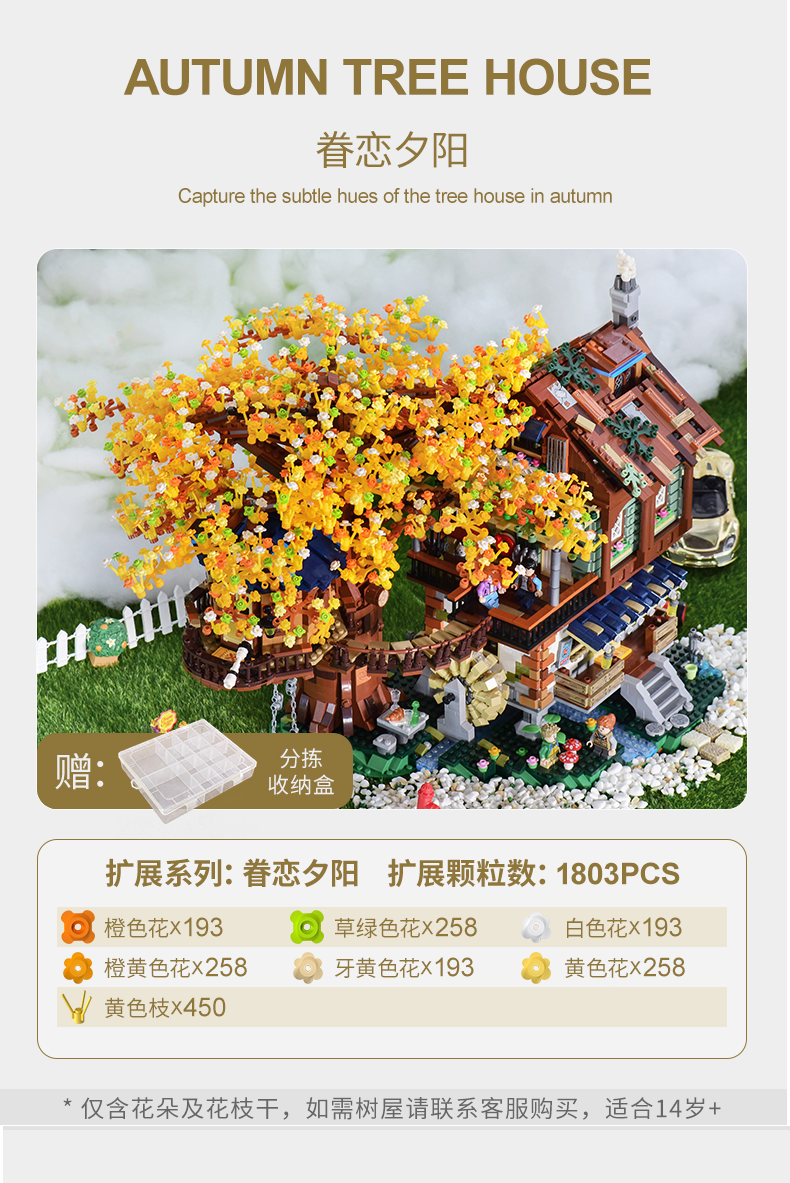 Buy Slstoys LOZ 1033 Tree House Building Architecture Nano Diamond ...