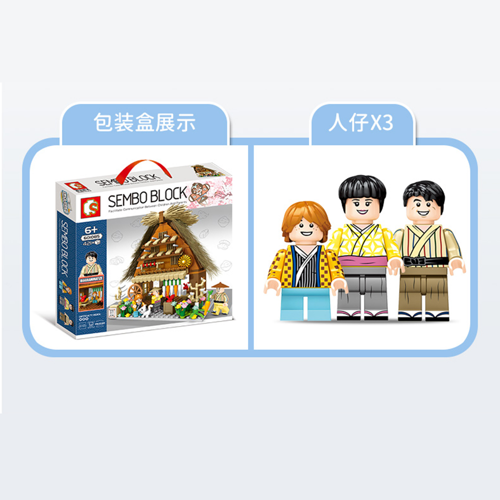 Buy Slstoys Sembo Block Japanese Street View 601085 Japan Building 421 ...