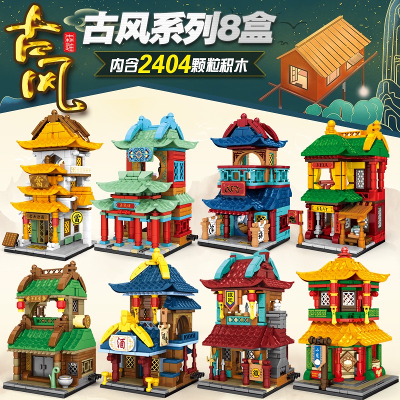 Buy Slstoys Sembo Block 601138 Pawn Shop China Ancient Chinese Street ...