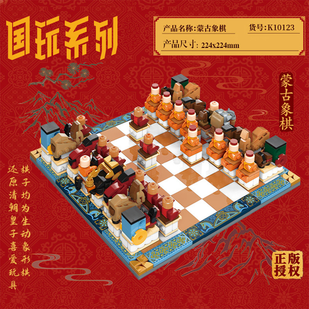 Buy Slstoys Qman Brick K10123 CNY Chinese New Year Series Mongolian ...