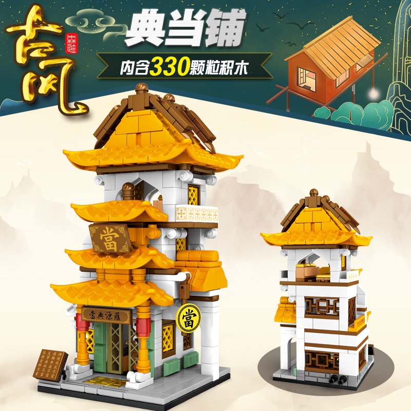 Buy Slstoys Sembo Block 601138 Pawn Shop China Ancient Chinese Street ...