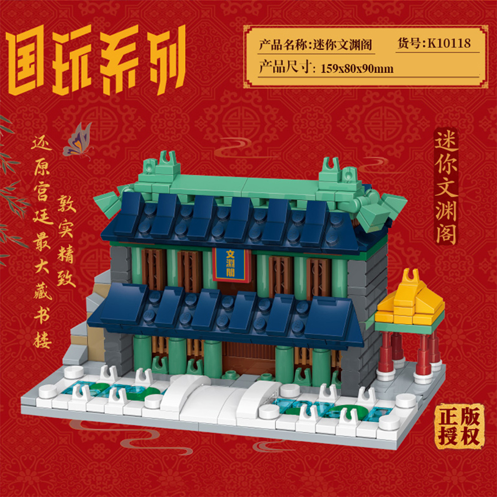 Buy Slstoys Qman Brick K10118 CNY Chinese New Year Series Mini Wenyuan Pavilion Keeppley ...
