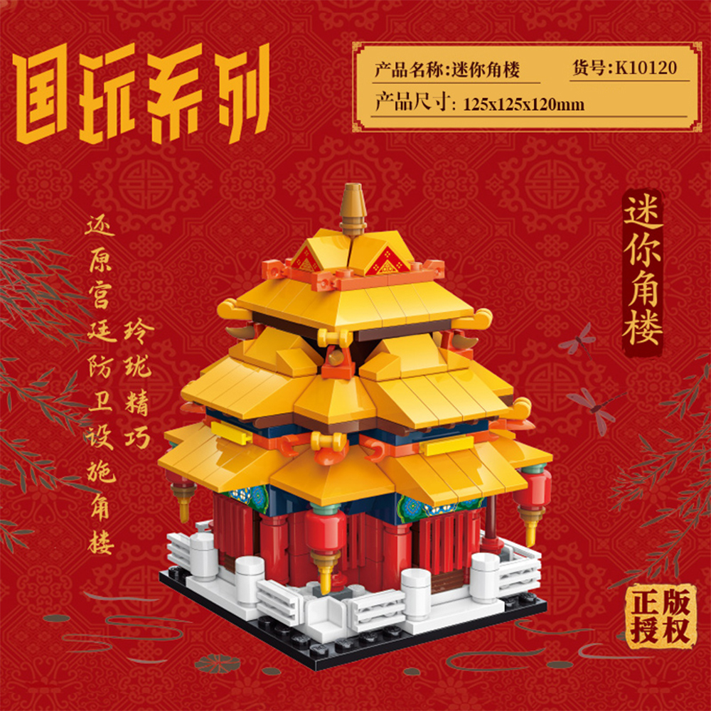 Buy Slstoys Qman Brick K10120 CNY Chinese New Year Series Mini Turret ...