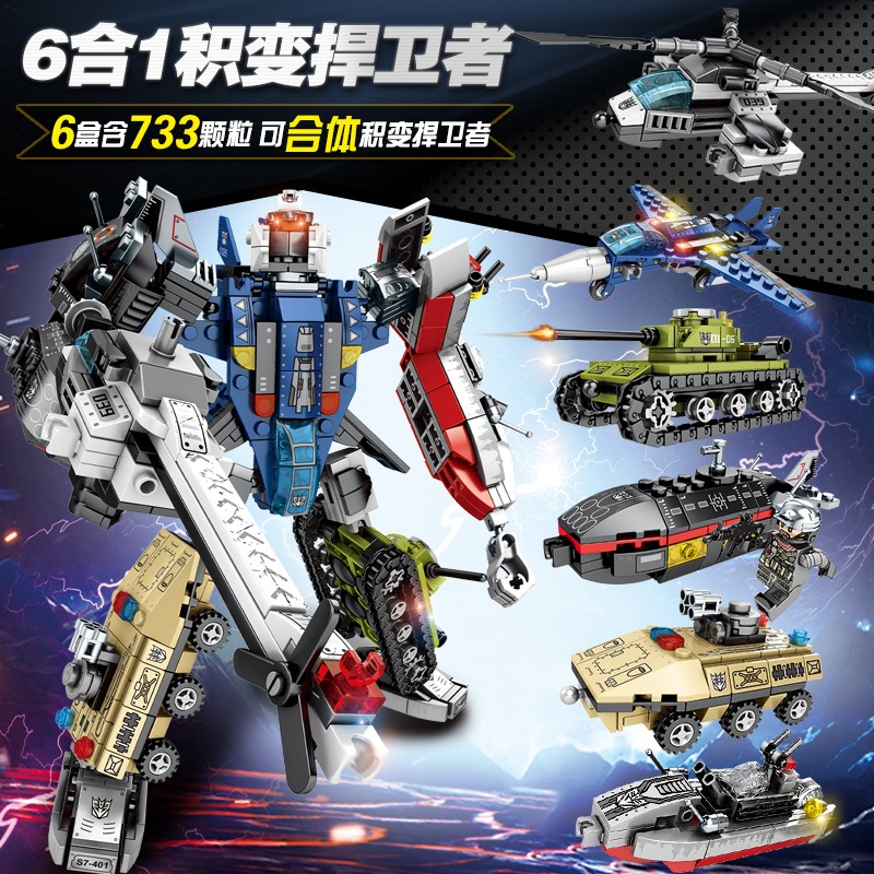 Buy Slstoys Sembo Block Mecha of Steel 103099 103100 103101 103102 ...