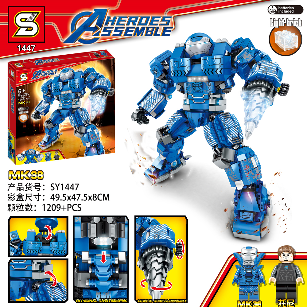 Buy Slstoys SY Sheng Yuan SY1447 Heroes MK38 Steel Mecha Building Block ...