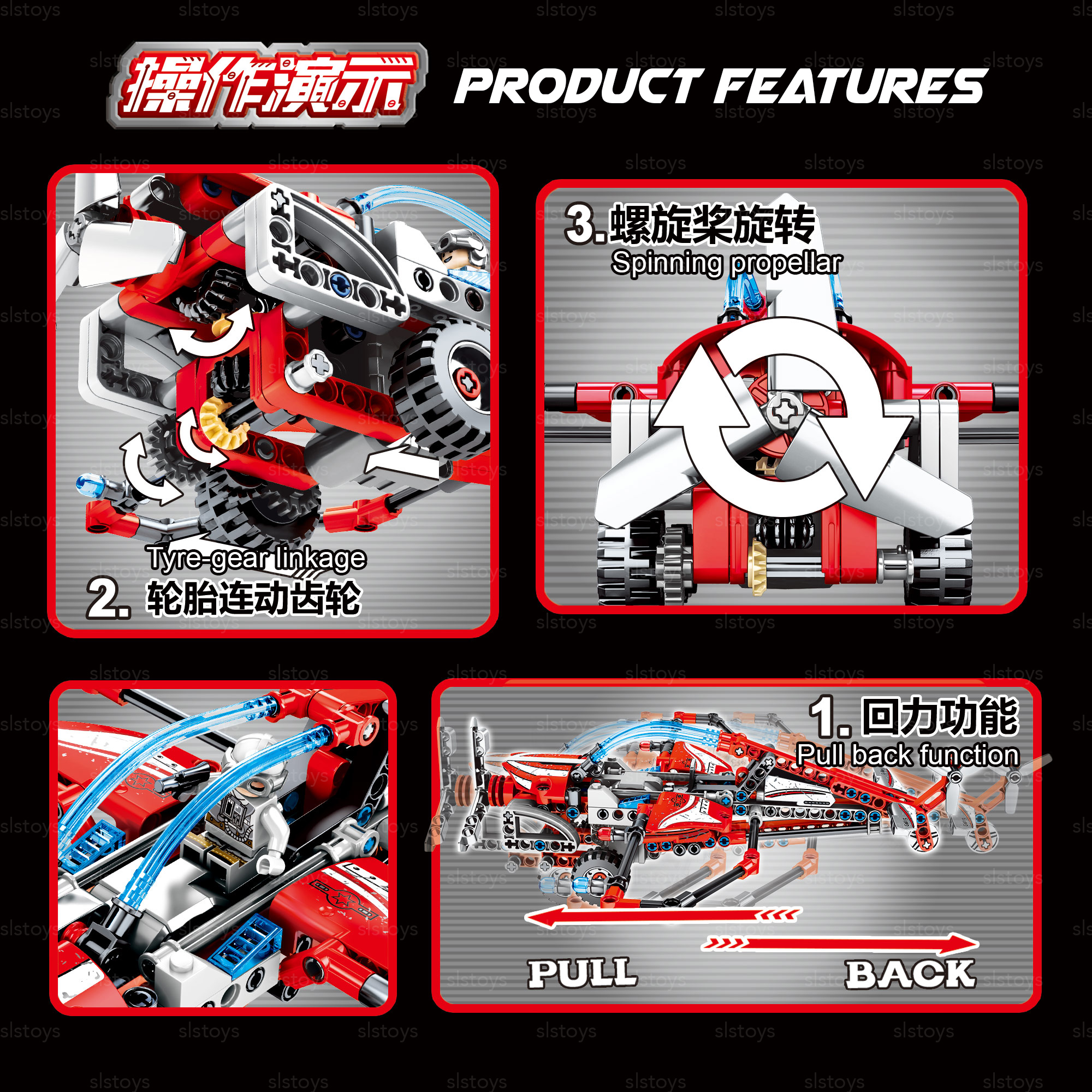 Buy Slstoys Sembo Block 701301 Technique Airplane Jet Pilot Red Block ...