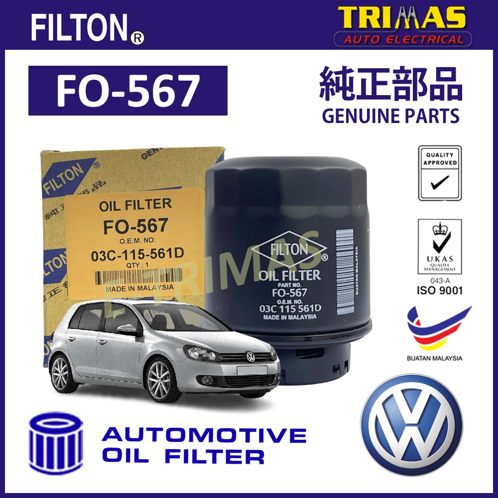 مركبات و دراجات :: سيارات :: قطع غيار :: E-trimas FILTON Oil Filter ...