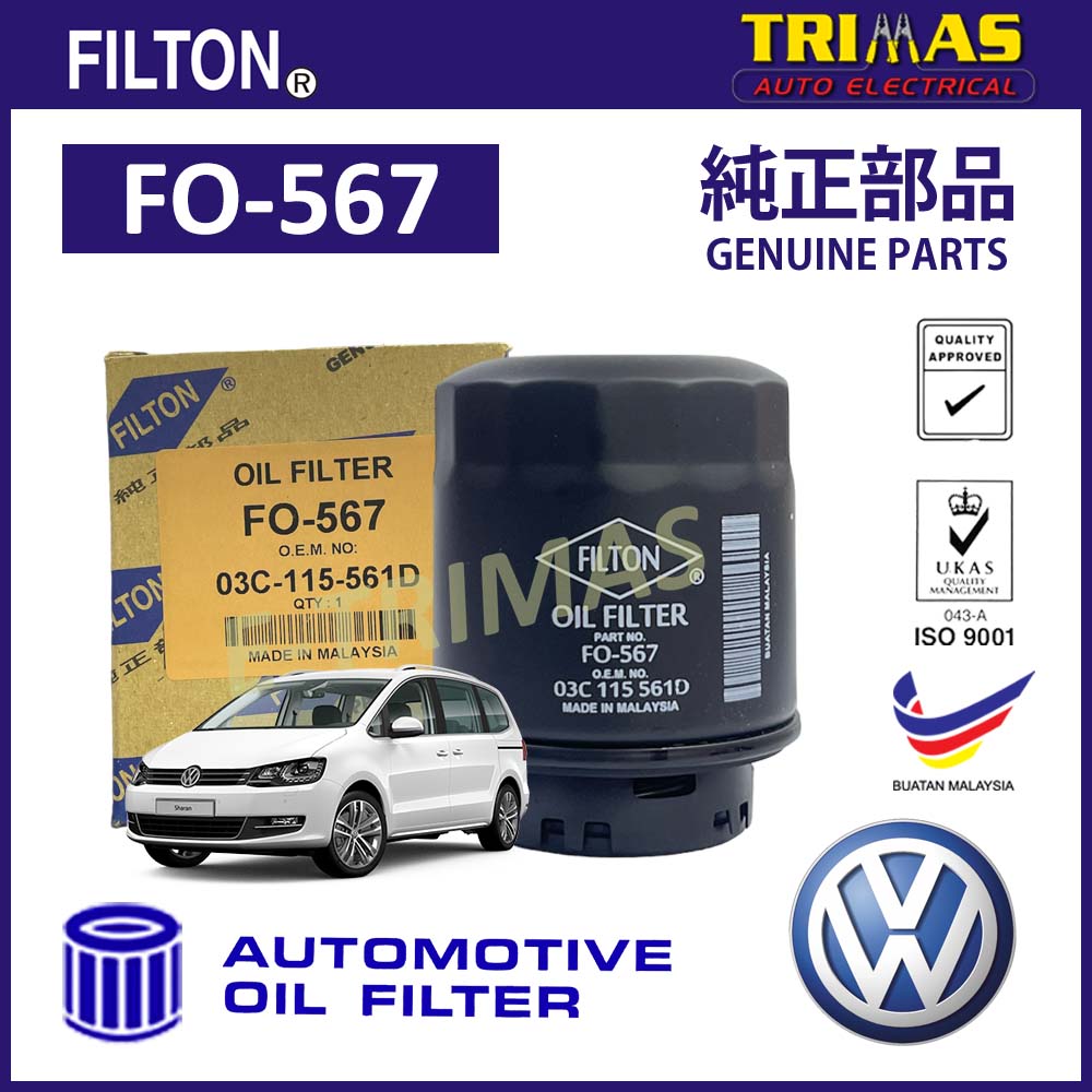 مركبات و دراجات :: سيارات :: قطع غيار :: E-trimas FILTON Oil Filter ...
