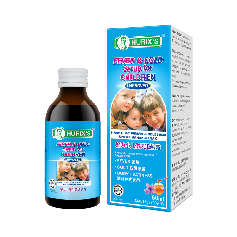 تسوق شراب لعلاج الحمى والبرد للأطفال 60 مل | سوق رمان