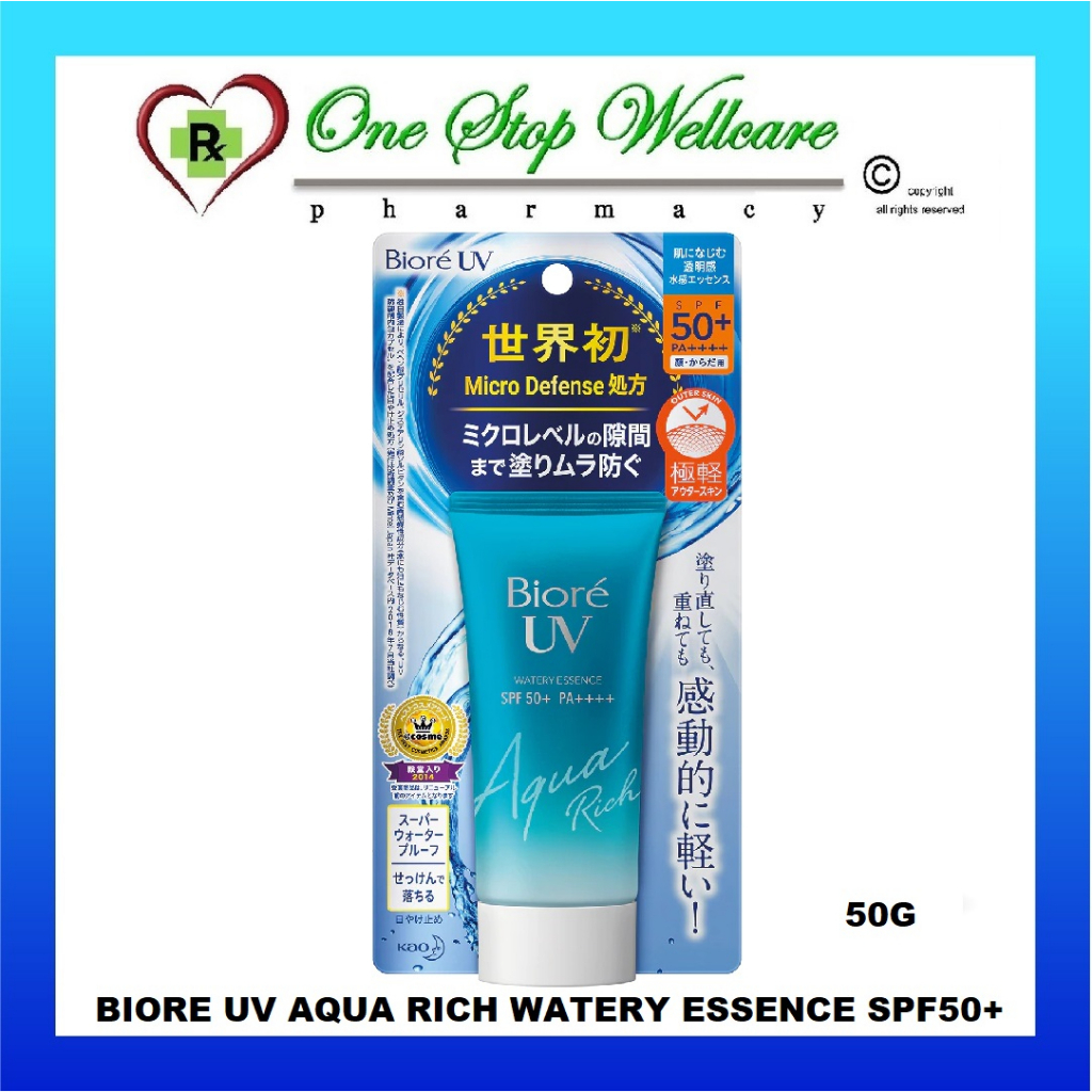 Buy UV Aqua Rich Watery Essence SPF50+ 50G | eRomman