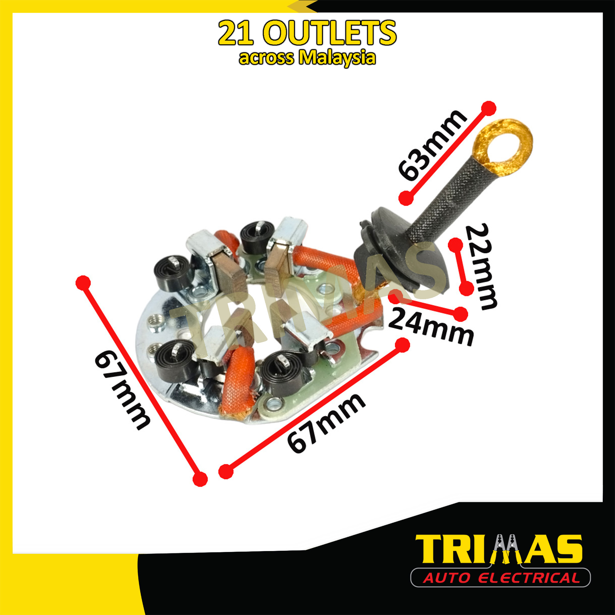 Automotive & Motorcycles :: Automotive :: Auto Parts & Spares :: NCC Carbon Holder New Toyota ...