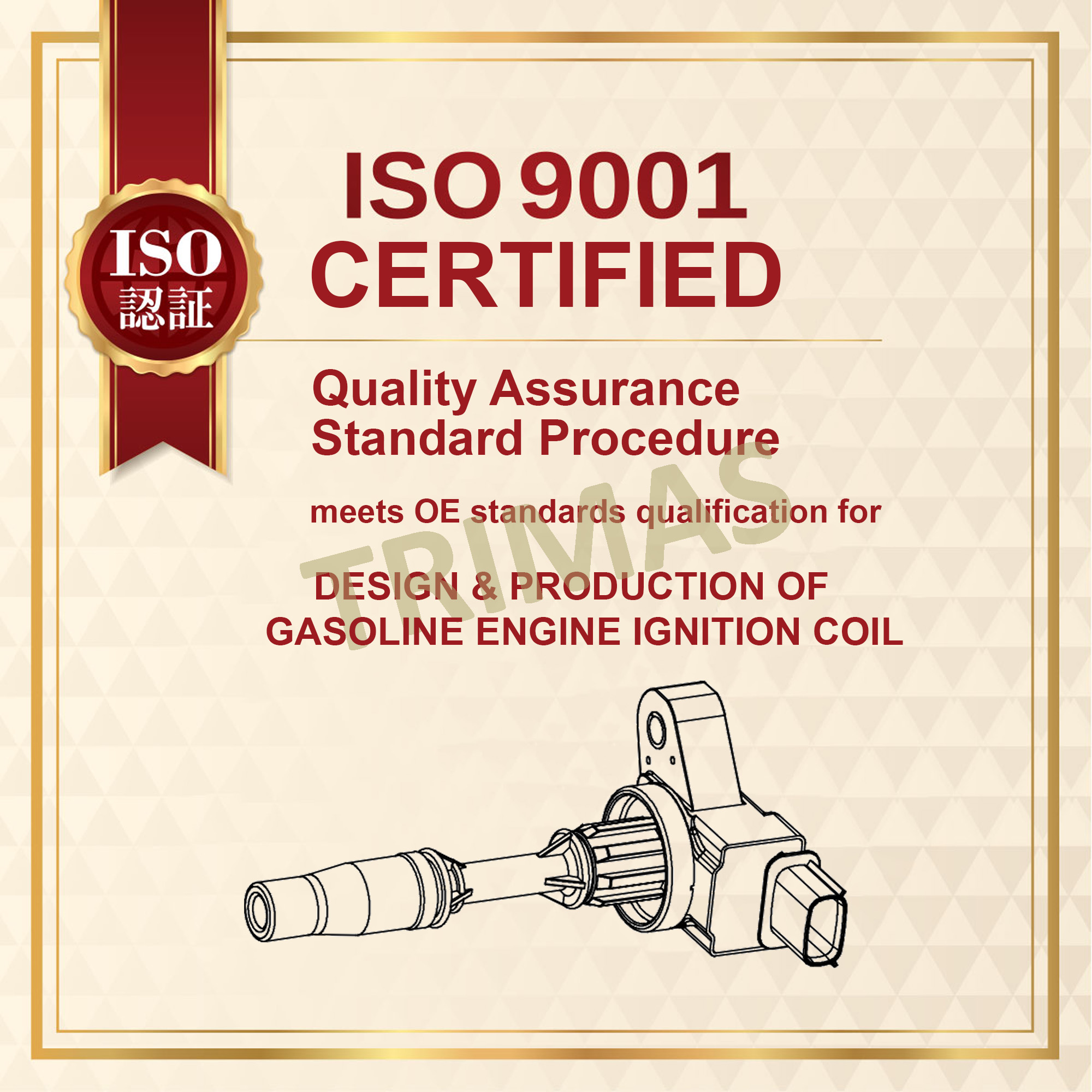 Automotive & Motorcycles :: Automotive :: Auto Parts & Spares :: KODA Ignition Coil Plug Honda ...