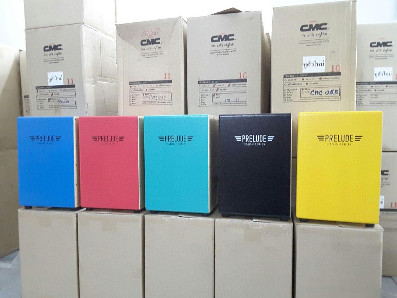 Buy Theguitarcentre Prelude Cajon / CMC Drum Box | eRomman