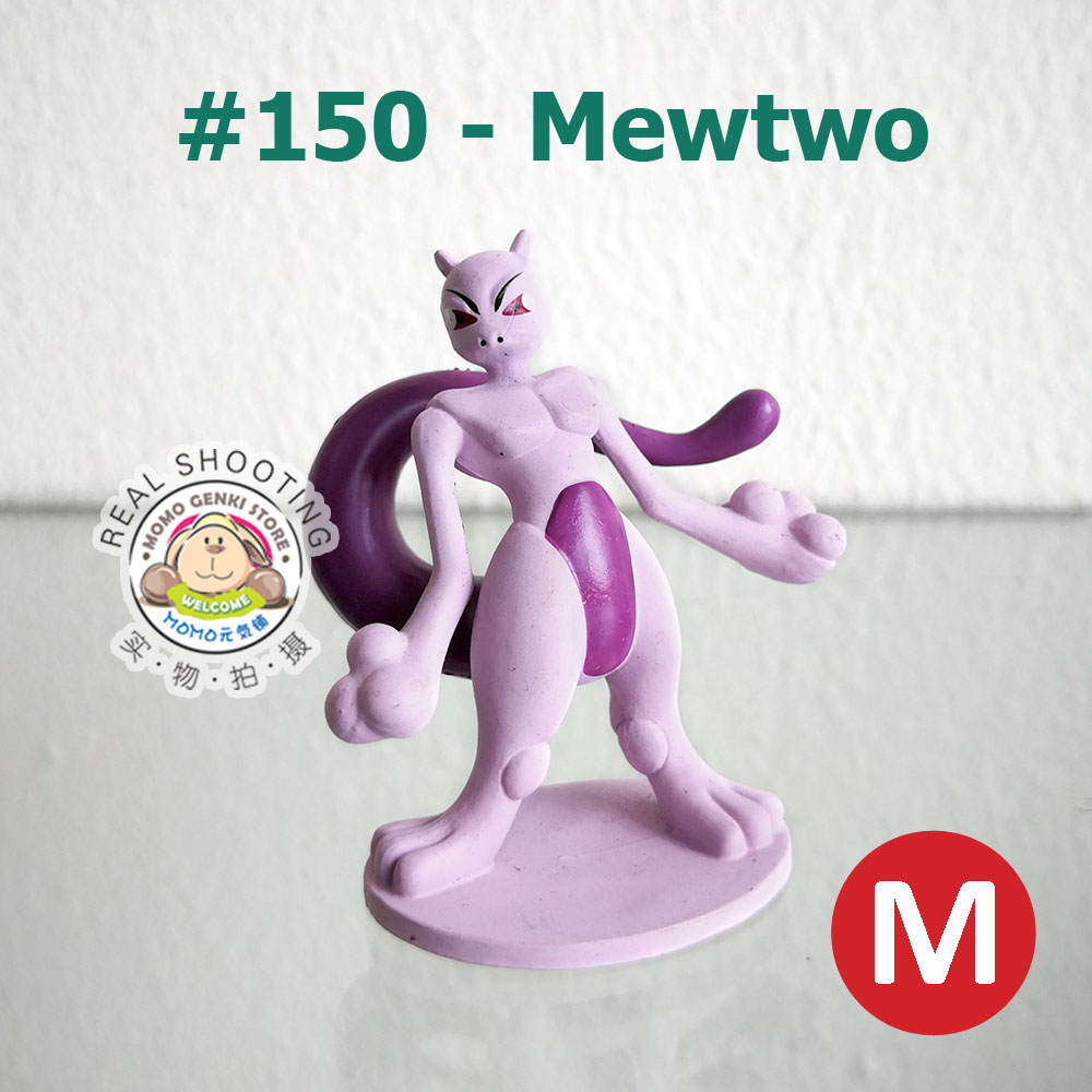 الأطفال و الألعاب :: الألعاب :: العاب الشخصيات :: Momogenki [150-Mewtwo ...