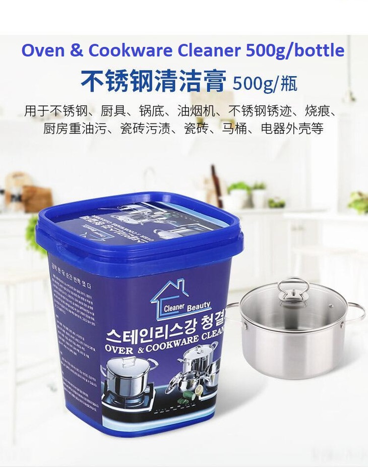 Buy Style Cleaner Beauty Oven and Cookware Cleaner | eRomman