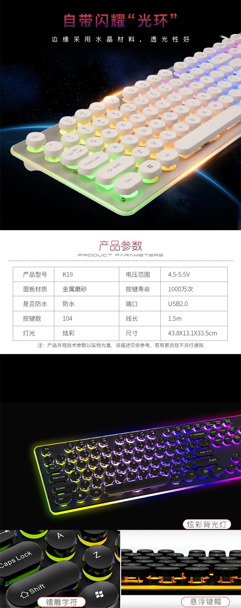 Buy K Snake Keyboard K19 Brilliant RGB Metal Gaming | eRomman