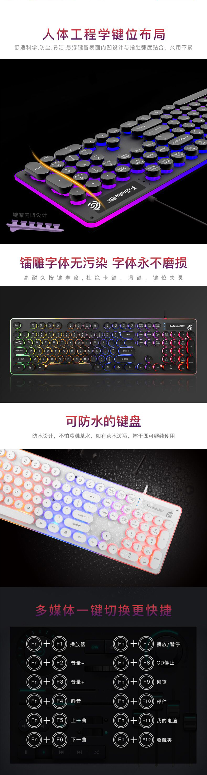 Buy K Snake Keyboard K19 Brilliant RGB Metal Gaming | eRomman
