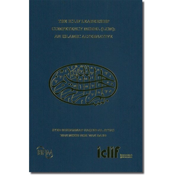 Buy The ICLIF Leadership Competency Model (LCM): An Islamic Alternative ...