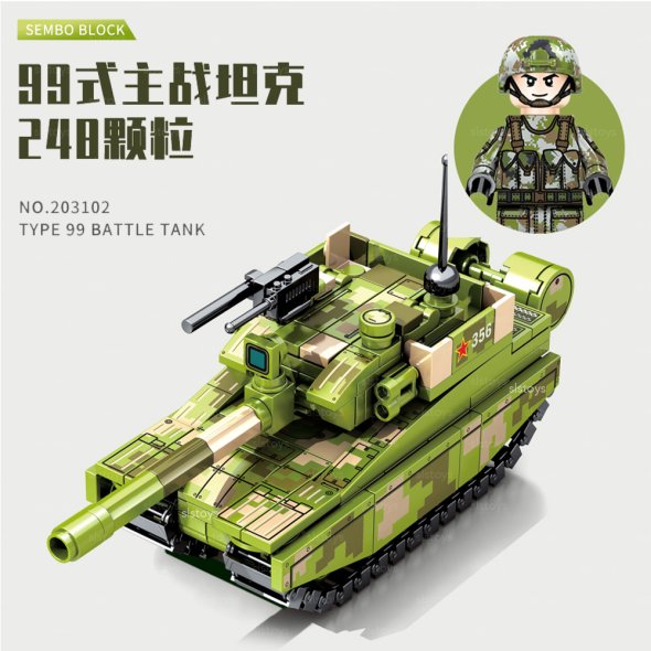 Buy Slstoys Sembo Block 203101 203102 203103 203104 4IN1 Type 96B Main ...